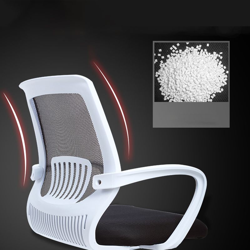 Modern Chair No Distressing Ergonomic Chair with Breathable Back ...